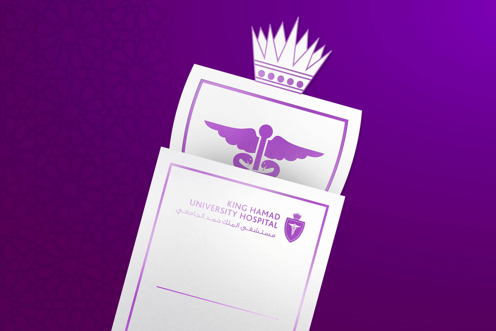 King Hamad University Hospital – Cinqo Media